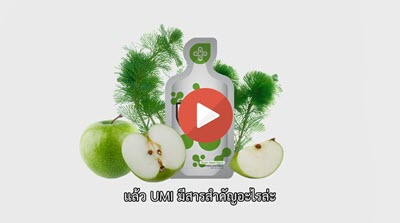 ซื้อ Gel Plus UMI ( Agel UMI ) และผลิตภัณฑ์ Gel Plus ( Agel ) ทุกตัว ...